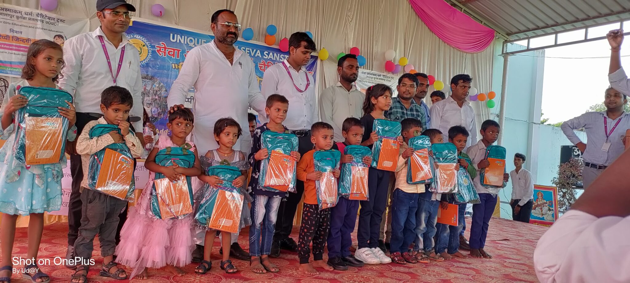 Education - Seva Asmakam Dharmah Charitable Trust